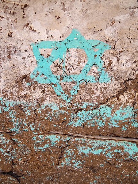 450px-Painted_Star_of_David_on_Mud_Facade_-_Wolleka_(Falasha_Jewish ...